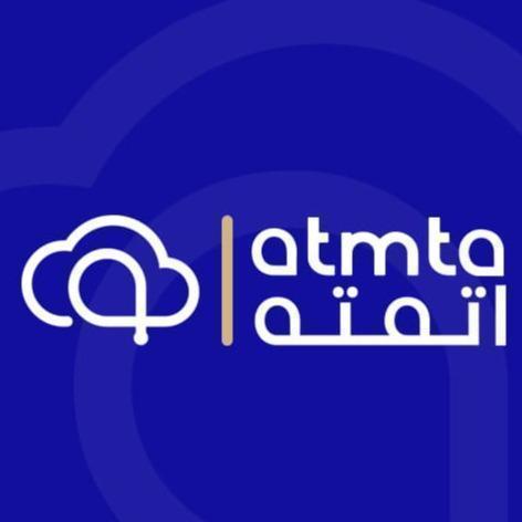 atmta - Login